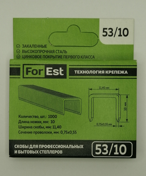 Усиленная скоба для мебельного степлера Forest тип 53/10 1000шт. купить ...