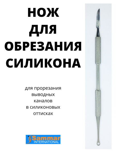 ZT, Шпатель стоматологический, 1шт - купить с доставкой по выгодным ...