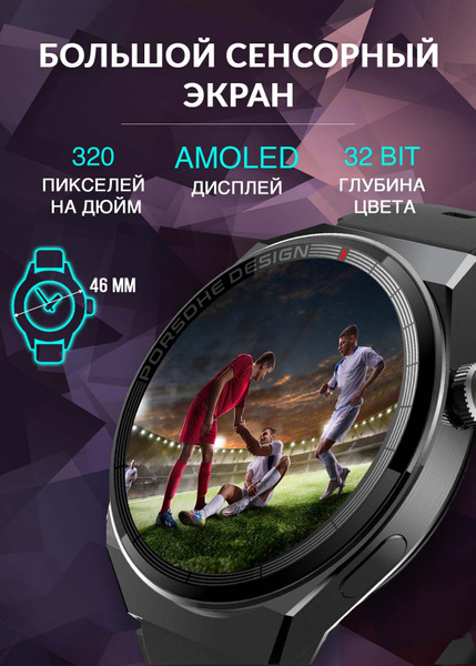 Купить смарт-часы ISA X5 Pro, экран 1.39" - купить по низким ценам в ...