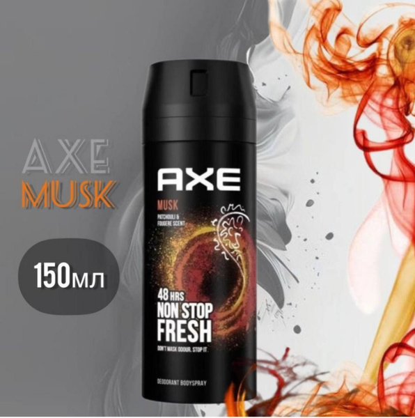 AXE дезодорант-спрей мужской MUSK 150 мл - купить с доставкой по ...