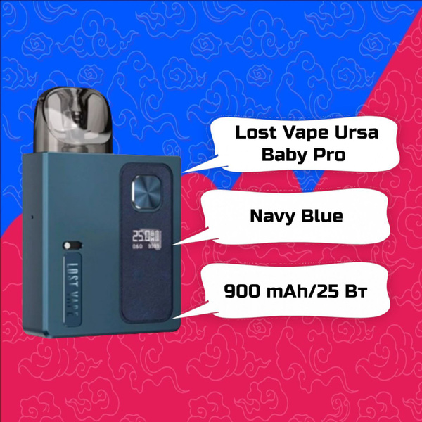 Набор Lost Vape Ursa Baby Pro Pod Kit, 900 мАч, 25 Вт, Navy Blue, 1 шт ...