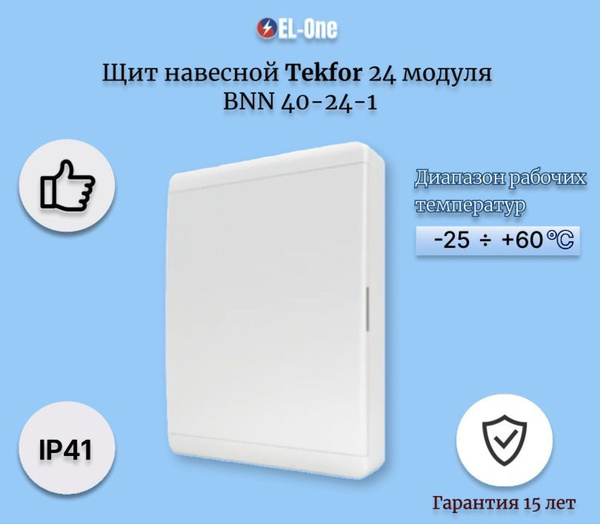 Щит навесной серия Tekfor (Текфор) ЩРН-П-24 IP41 24 модуля белая дверца IEK купить на OZON по ...