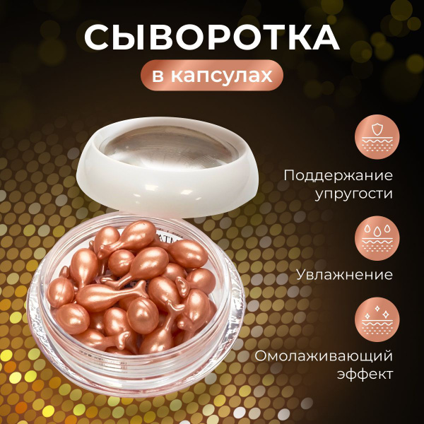 SADOER Сыворотка для лица Противоотечный, 33 мл - купить с доставкой по ...