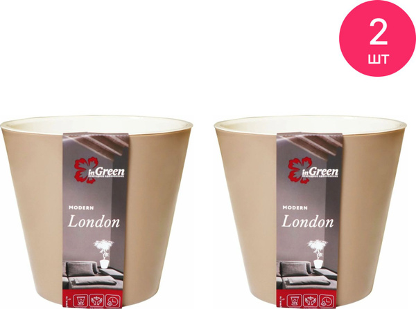 Горшок для цветов InGreen London с кашпо на колесиках Молочный шоколад ...