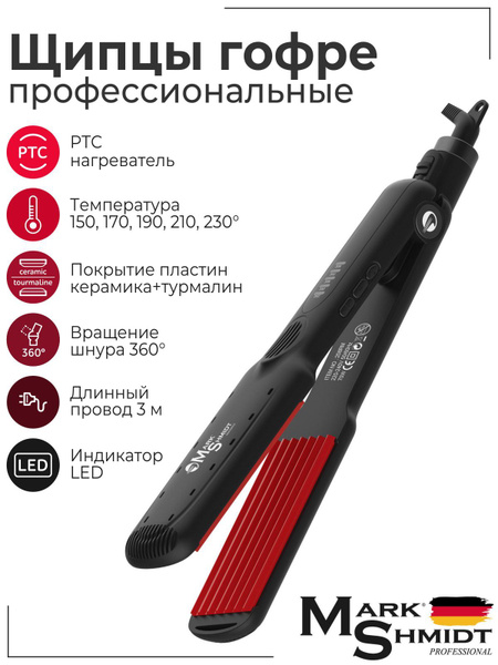 Щипцы-гофре Mark Shmidt MS Ripple_MS 208 Ripple Medium - купить по доступным ценам в интернет ...