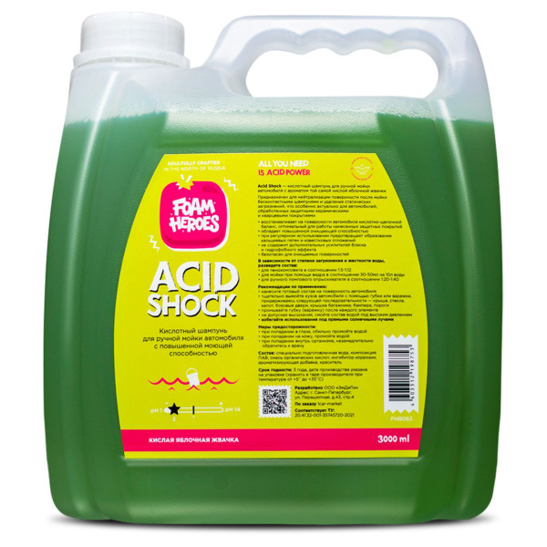 Foam Heroes кислотный автошампунь для ручной мойки Acid Shock, 3л ...