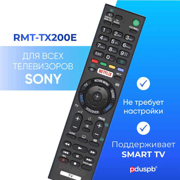 Пульт ДУ pduspb RMT-TX200E - купить по выгодной цене в интернет ...