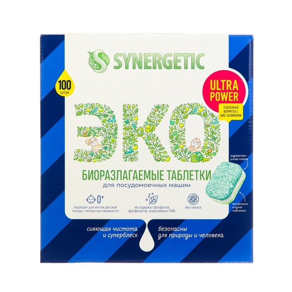 Таблетки для посудомоечных машин Synergetic Ultra power, бесфостфатные, 100 штук - купить с ...