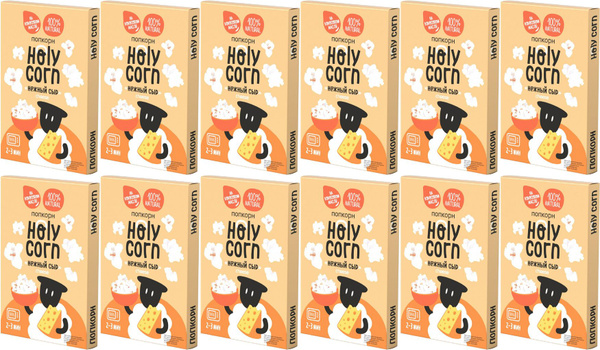 Попкорн Holy Corn Нежный сыр для свч, комплект: 12 упаковок по 70 г ...