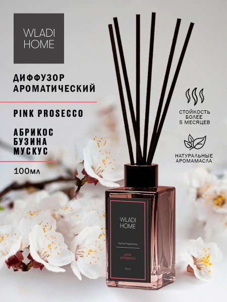 Ароматический диффузор WLADI HOME, Жидкий, Персик, Мускус, 100 мл ...