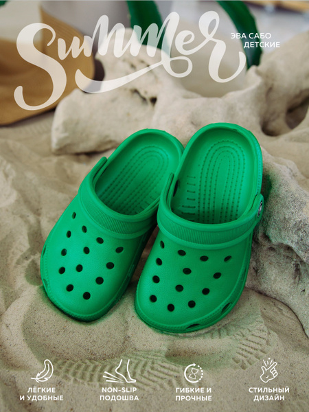 Сабо Smile of Milady - купить с доставкой по выгодным ценам в интернет ...