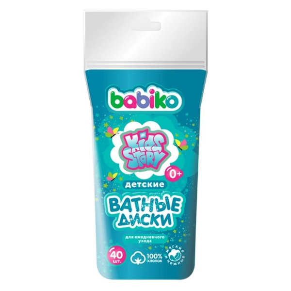 BABIKO Ватные диски, 40 шт. - купить с доставкой по выгодным ценам в ...