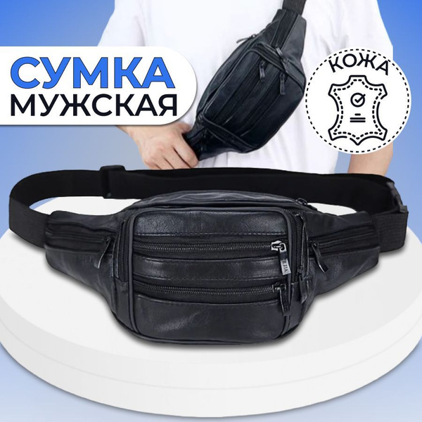 BAREZ Сумка на пояс - купить с доставкой по выгодным ценам в интернет ...