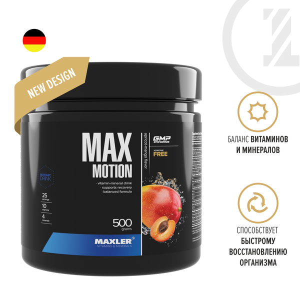 Изотоник спортивный Maxler Max Motion 500 гр. - Абрикос-Манго купить на OZON по низкой цене ...