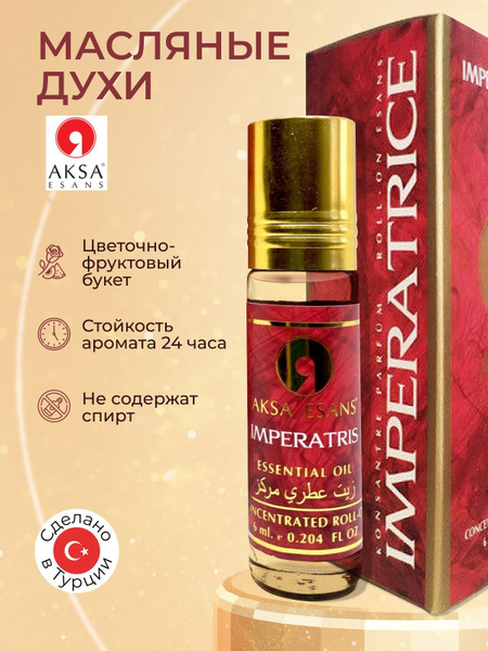 Женские масляные духи AKSA ESANS IMPERATRIS, Акса Эсанс, женский аромат ...