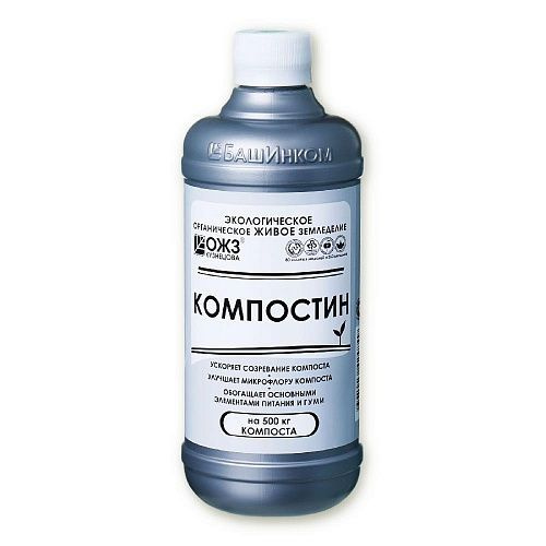 Ускоритель компостирования ОЖЗ Органическое КомпоСтин для ускорения ...