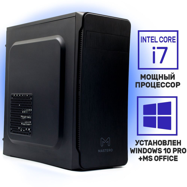 Купить компьютер Intel Игровой Компьютер Игровой ПК PC194, по низкой ...