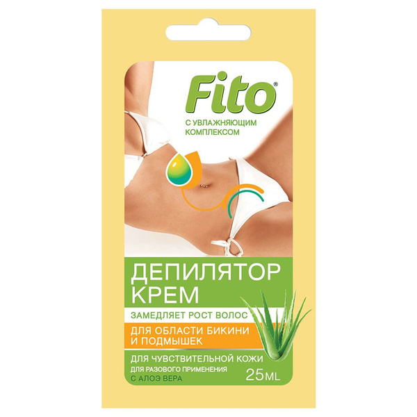fito косметик Крем-депилятор с алоэ для области бикини и подмышек для ...