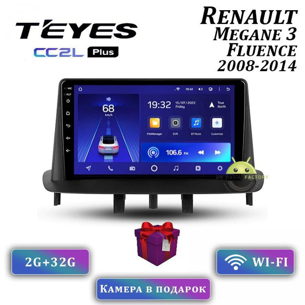 Штатная автомагнитола Teyes CC2L plus/ 2+32GB/ Renault Megane 3/ Fluence/ Рено Меган/ Флюенс ...
