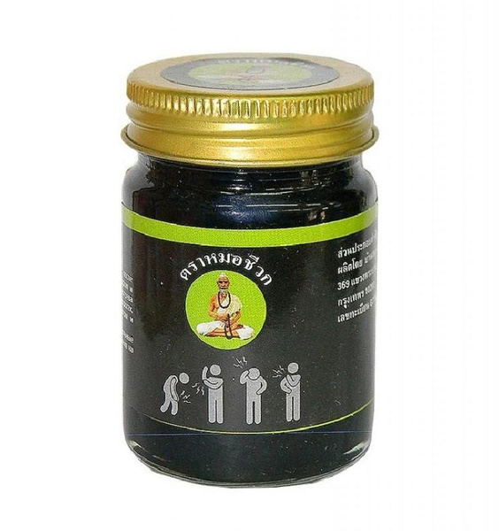Бальзам тайский черный Beelle Mho Shee Woke Black Balm 50g - купить с ...