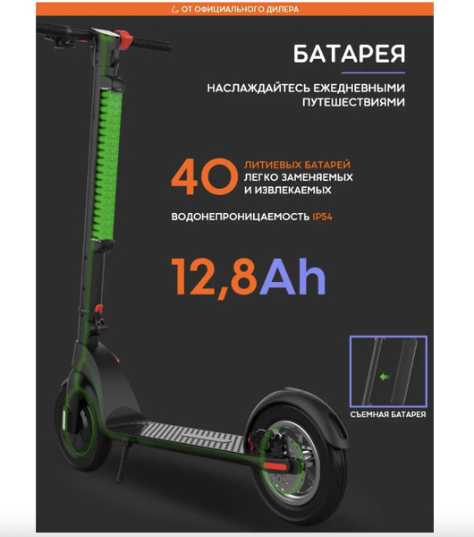 Электросамокат Kugoo HX PRO - купить по выгодной цене в интернет-магазине OZON (1202036920)