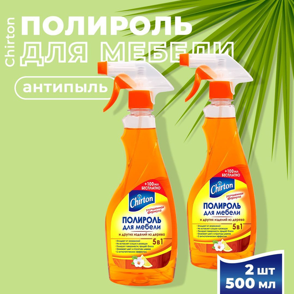 Полироль для мебели и других изделий из дерева Чиртон 450 мл (2 шт в ...