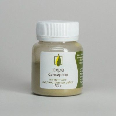 Пигмент Охра санкирная 50г "Натуральные пигменты" Форма: порошок ...