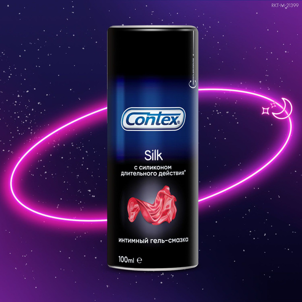 Интимный гель-смазка Contex Silk, силиконовый, длительного действия ...