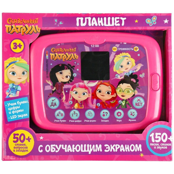 Планшет с обучающим led-экраном Сказочный Патруль, 150 песен, стихов ...