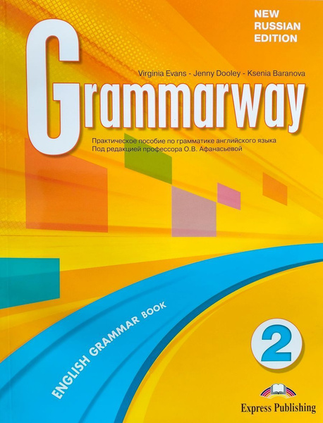 Grammarway 2 Russian Edition Student's Book | Эванс Вирджиния - купить с доставкой по выгодным ...