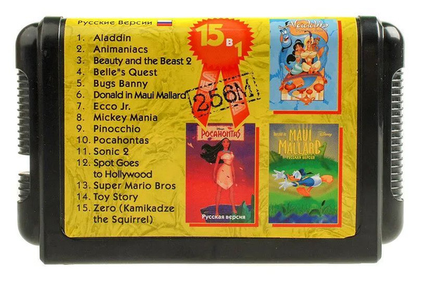 Игровой картридж 16 бит 15в1 (Super Mario, Aladdin, Animaniacs, Sonic ...