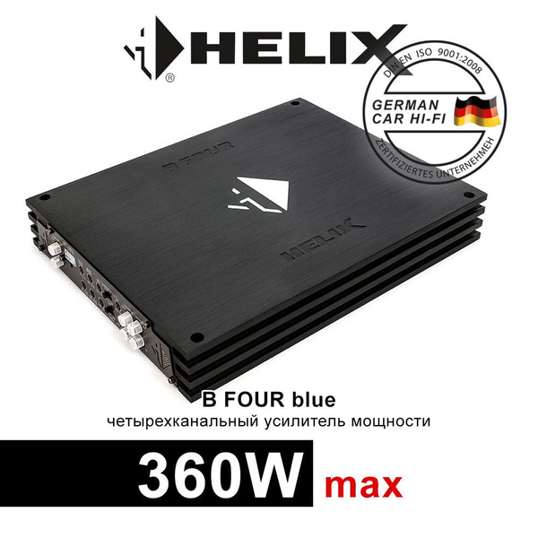 Четырехканальный автомобильный усилитель HELIX B FOUR Blue - купить с ...