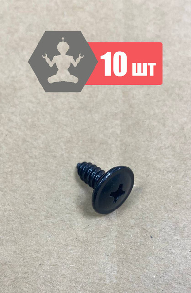 Метиз крепежный автомобильный, 10 шт. купить c доставкой на OZON по ...