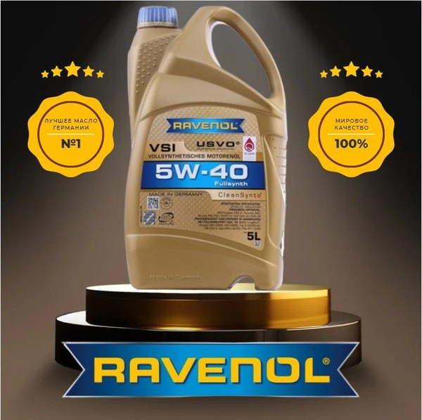 Масло моторное RAVENOL 5W-40 Синтетическое - купить в интернет-магазине ...