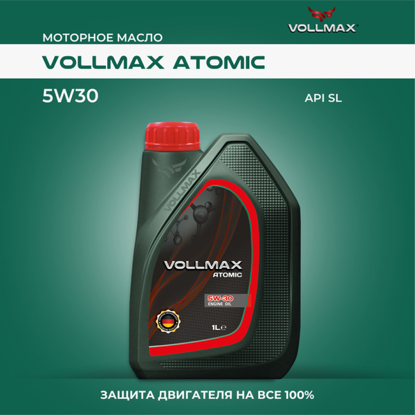 Масло моторное VOLLMAX 5W-30 Синтетическое - купить в интернет-магазине ...