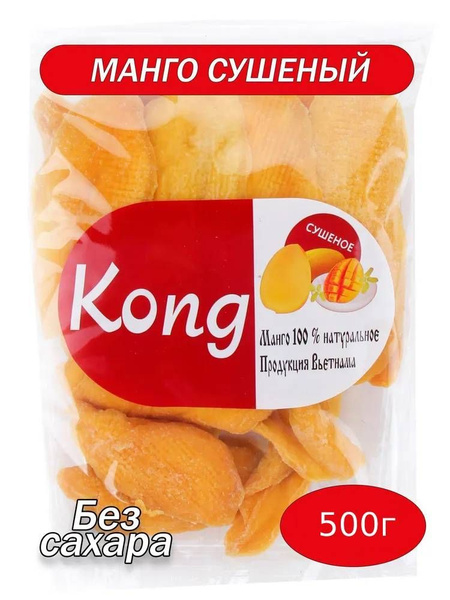 Манго сушеное Kong, 500 г - купить с доставкой по выгодным ценам в ...