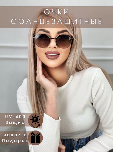 SIDORI Очки солнцезащитные - купить с доставкой по выгодным ценам в ...