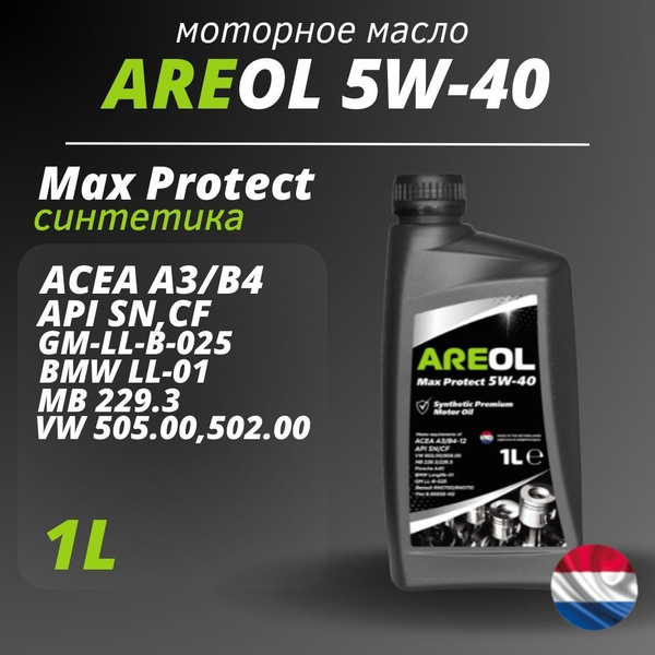 Масло моторное AREOL 5W-40 Синтетическое - купить в интернет-магазине ...