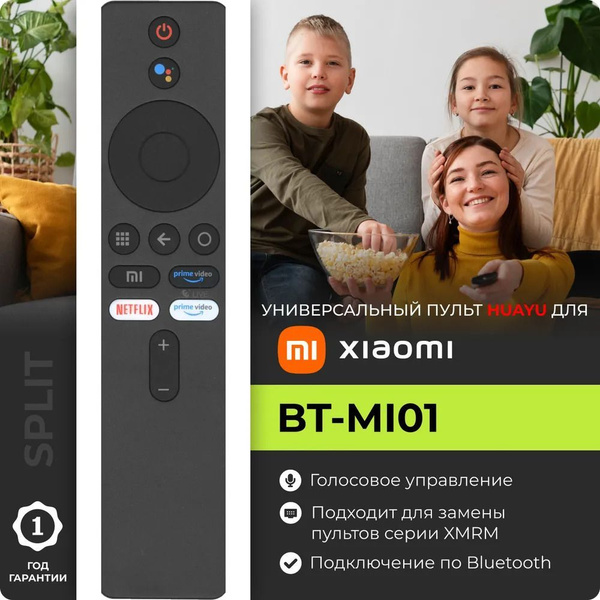 Пульт ДУ HUAYU BT-MI02 - купить по выгодной цене в интернет-магазине OZON (966380046)