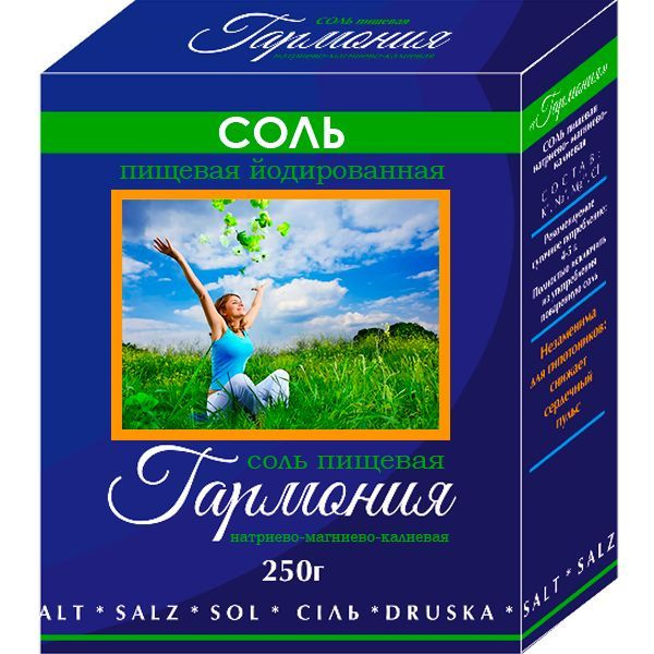 Соль ГАРМОНИЯ Йодированная купить на OZON по низкой цене (971606536)
