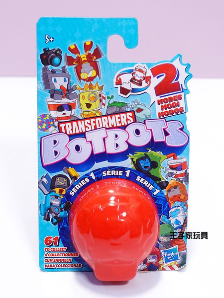 Большой сюрприз! BOTBOTS Boo Boo Army TRANSFORMERS Куклы в слепой ...