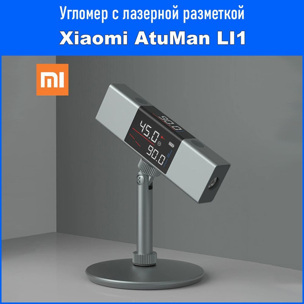 Угломер Xiaomi AtuMan LI1 Laser Casting Angle Meter - купить по ...