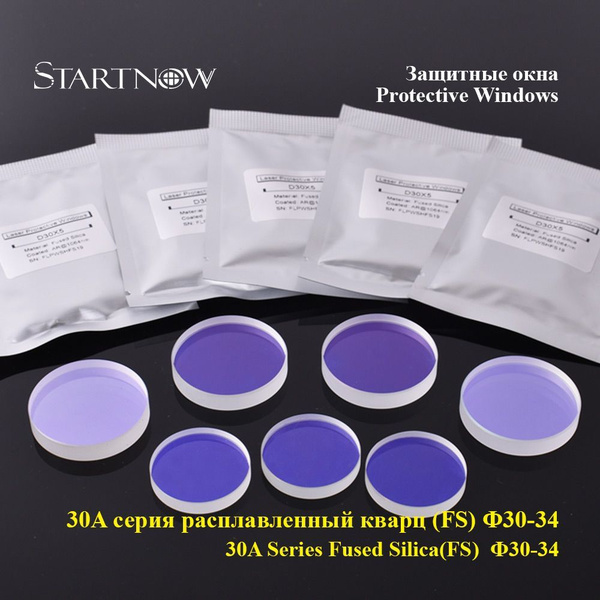 STARTNOW волоконно-оптические лазерные очки 30x1 для режущей головки Raytools Precitec - купить ...