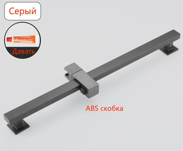 Штанга для душа Стойка для душа Подъемная штанга для душевой кабины ...