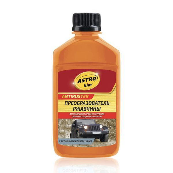Покрытие антикоррозийное ASTROhim - купить по выгодным ценам в интернет-магазине OZON (987092966)