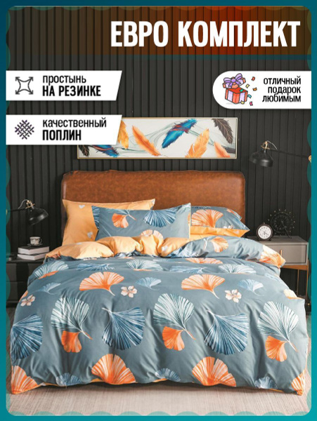 Комплект постельного белья Mency House House , наволочки 70x70, 50x70 ...