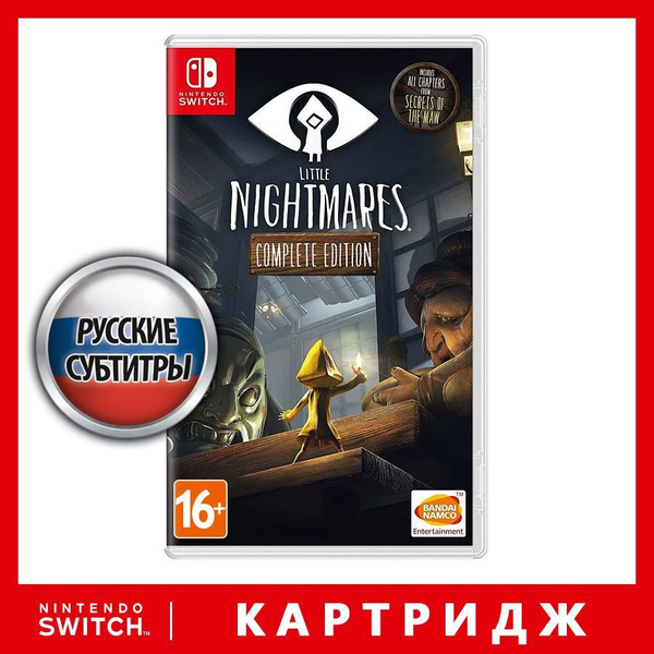 Игра Little_Nightmares_Complete_Edition_ (Nintendo Switch, Русские ...