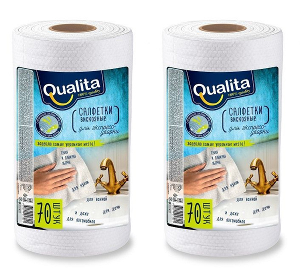 Салфетки для уборки Qualita, Вискоза - купить в интернет-магазине OZON ...