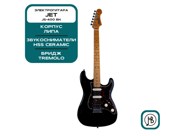 Jet JS-400 BK, электрогитара стратокастер - купить с доставкой по выгодным ценам в интернет ...
