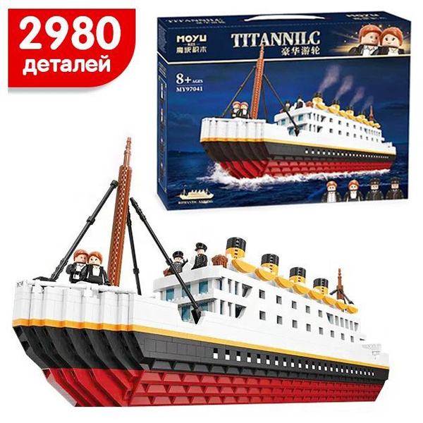 Конструктор пластиковый Титаник "TITANIC с персонажами" 97041 / 2980 ...